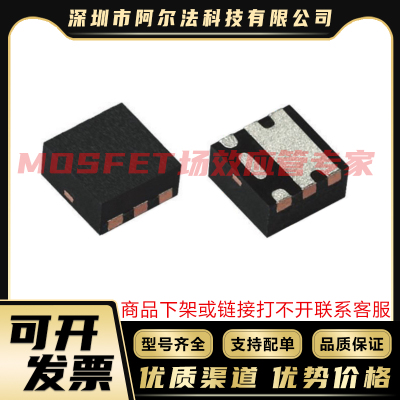 SiA413DJ SiA414DJ SiA415DJ-T1-GE3 PAKSC70-6 MOSFET稳压管