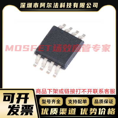 原装现货 TC7WB66FK MSOP-8 MOS管 稳压器IC