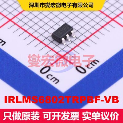IRLMS6802TRPBF-VB TSOP-6 场效应管 晶体管 分立器件