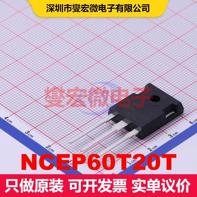NCEP60T20T TO-247 场效应管 晶体管 分立器件