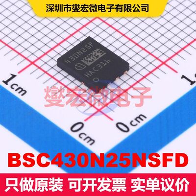 BSC430N25NSFD TSON-8 场效应管 晶体管 分立器件