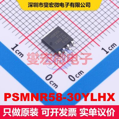 PSMNR58-30YLHX LFPAK56E-4 场效应管 晶体管 分立器件