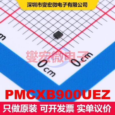 PMCXB900UEZ DFN1010-6 场效应管阵列 晶体管 分立器件