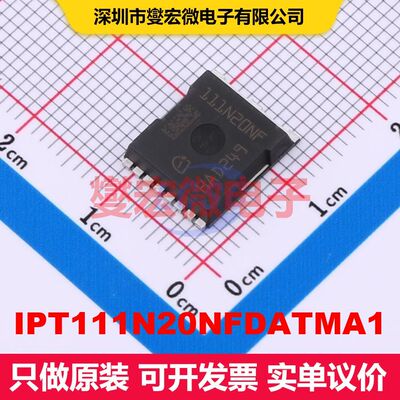 IPT111N20NFDATMA1 HSOF-8 场效应管 晶体管 分立器件