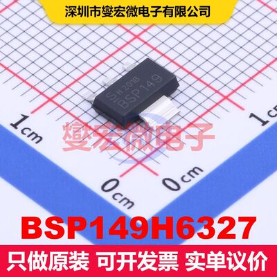 BSP149H6327 SOT-223 场效应管 晶体管 分立器件