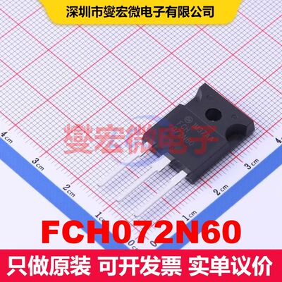 FCH072N60 TO-247-3 场效应管 晶体管 分立器件