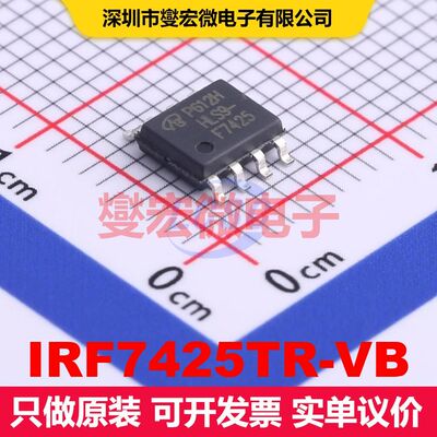 IRF7425TR-VB SO-8 场效应管 晶体管 分立器件