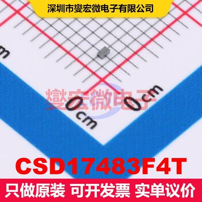 CSD17483F4T PicoStar-3 场效应管 晶体管 分立器件