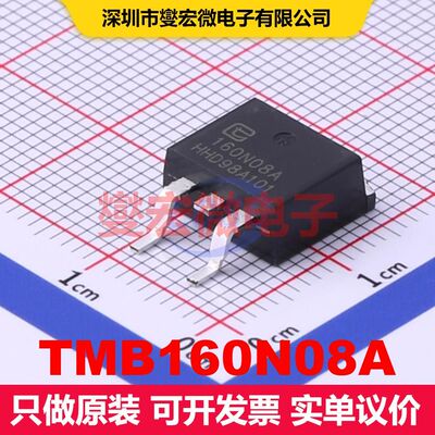TMB160N08A TO-263 场效应管 晶体管 分立器件