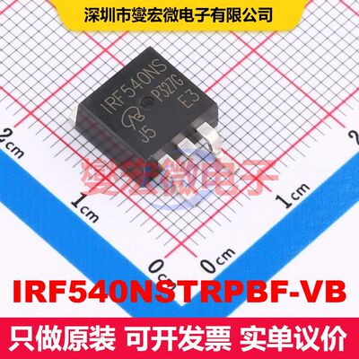 IRF540NSTRPBF-VB TO-263(D2PAK) 场效应管 晶体管 分立器件