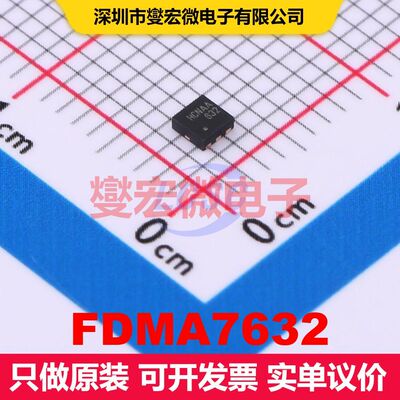FDMA7632 DFN-6-EP(2x2) 场效应管 晶体管 分立器件