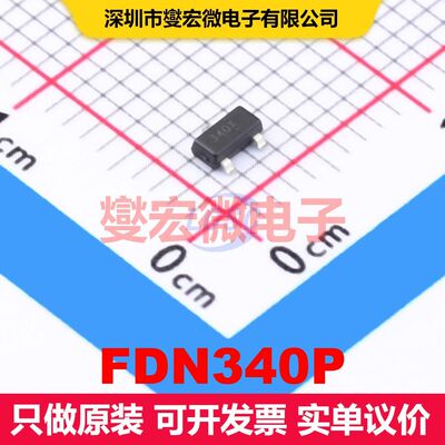 FDN340P SOT-23 场效应管 晶体管 分立器件