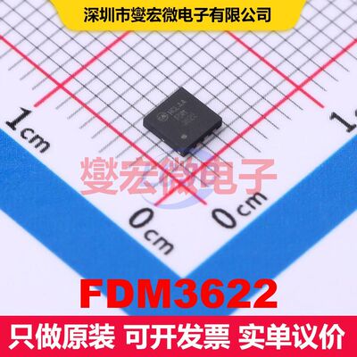 FDM3622 WDFN-8(3.3x3.3) 场效应管 晶体管 分立器件