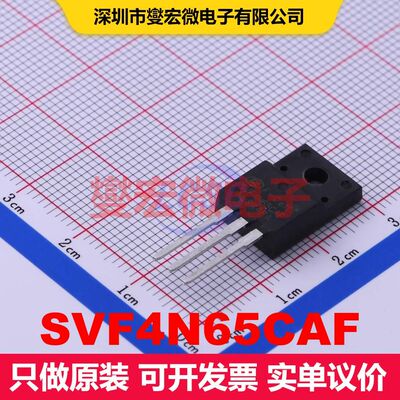 SVF4N65CAF TO-220F-3 场效应管 晶体管 分立器件