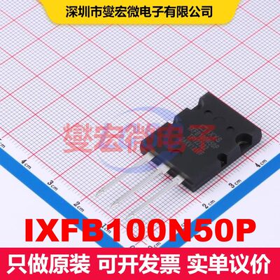 IXFB100N50P TO-247AC-3 场效应管 晶体管 分立器件