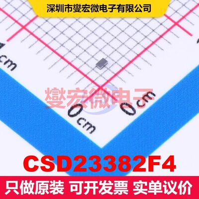 CSD23382F4 PicoStar-3 场效应管 晶体管 分立器件