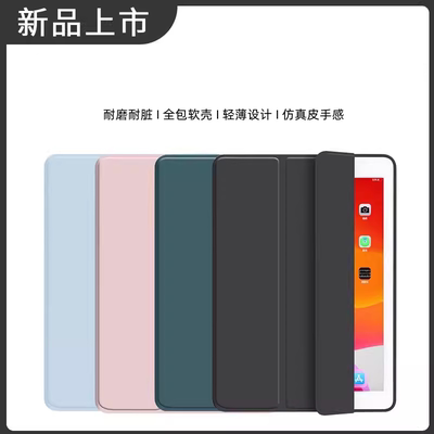 适用于联想TB330FU保护套