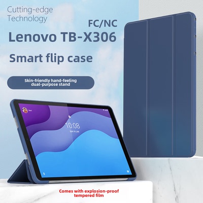 适用于联想Tbx306Fc保护