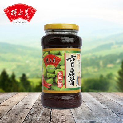 胡玉美500克六月原酱蚕豆辣酱小瓶家用装安庆特产蚕豆酱豆瓣酱