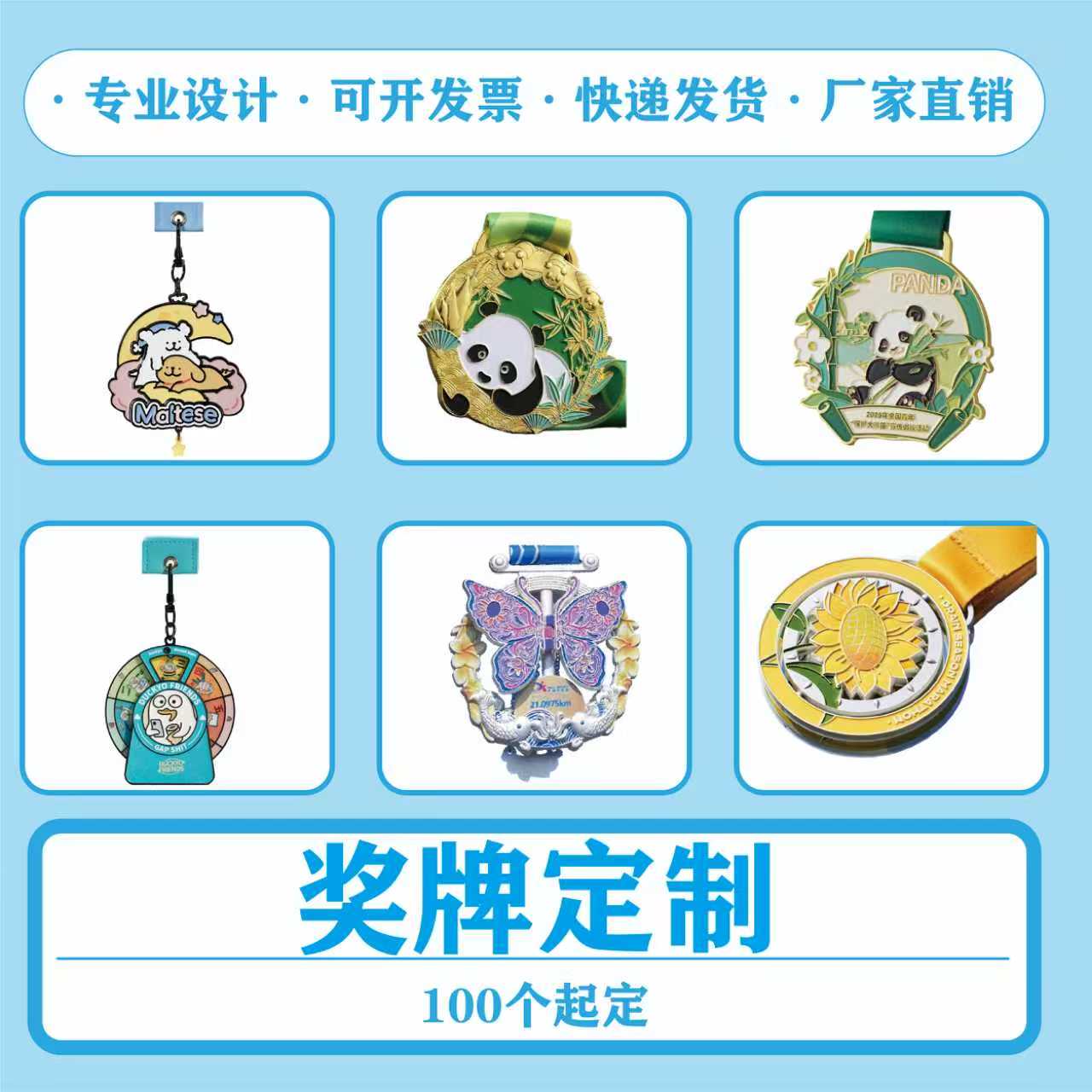 开模定制云贵川徒步登山顶奖牌旅游景区特色纪念奖牌各种赛事奖牌