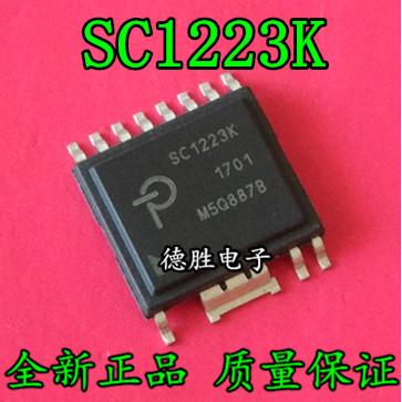 SC1223K SC1223K1 全新正品现货