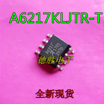A6217KLJTR-T 丝印 A6217 SOP8 全新进口现货 专业BOM配单