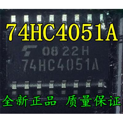74HC4051A TC74HC4051AF 全新原装进口 宽体SOP 全新现货