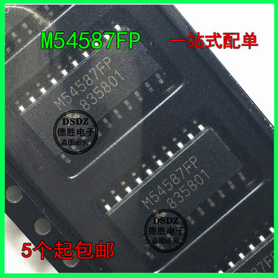 M54587 M54587FP SOP20 达林顿晶体管 原装现货 可 专业配单