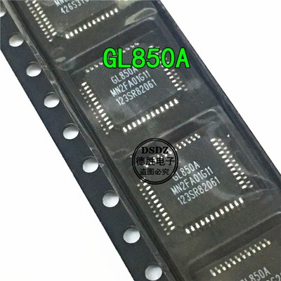 GL850 GL850G GL850A QFP48 U盘主控芯片全新USB接口驱动芯片