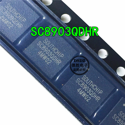 SC8903QDHR SC8903QD 电源管理芯片 封装QFN-40 全新进口现货