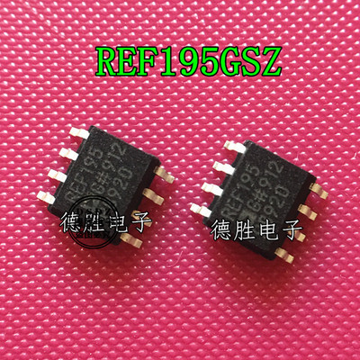 REF195G REF195GS REF195GSZ 电压基准 全新正品 专业配单
