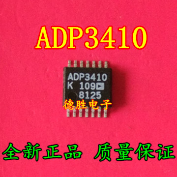 ADP3410KRU-REEL7 ADP3410K ADP3410 全新原装正品现货可
