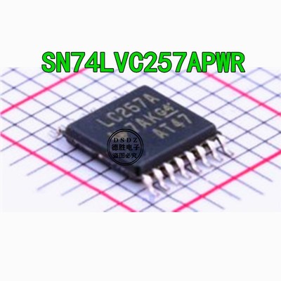 SN74LVC257APWR LC257A TSSOP16 信号开关多路复用解码芯片 原装