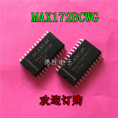MAX172 MAX172BCWG SOP24模数转换器芯片 12位ADC 全新进口IC现货