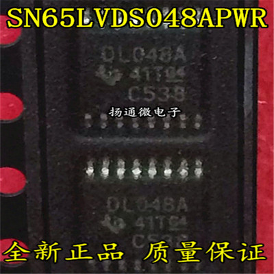 SN65LVDS048APWR 丝印DL048A 全新现货可直拍 专业配单