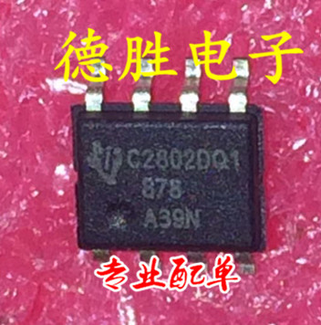 UCC2802QDRQ1  C2802DQ1  全新现货可直拍