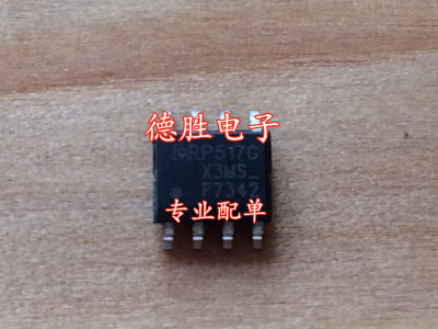 IRF7342TRPBF  F7342 全新现货可直拍 专业配单