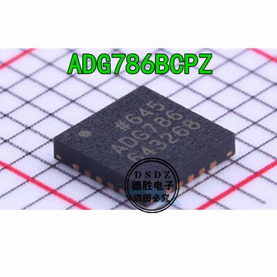 ADG786BCPZ 模拟开关芯片 ADG786 LFCSP-20全新原装 专业配单