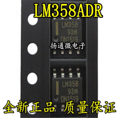 LM358ADR TI电子元器件SOIC-8 运算放大器IC