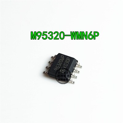 95320WP ST95320WP M95320-WMN6P 汽车存储器IC芯片 SOP-8 可直拍