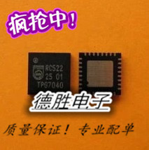 MFRC52201HN1 MFRC522 全新原装现货
