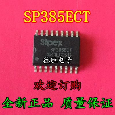 SP385ECT  SP385 SOP18 原装正品现货 专业配单