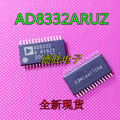 AD8332ARUZ AD8332ARU TSSOP 线性放大器 全新进口芯片IC现货