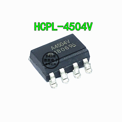 全新进口原装 HCPL-4504 SOP8贴片 A4504V 高速光耦 现货直拍