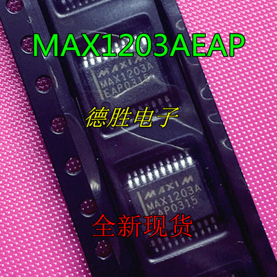 MAX1203ACAP MAX1203AEAP MAX1203BCAP SSOP 全新进口现货