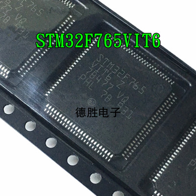 STM32F765VIT6 STM32F765 LQFP-100贴片 嵌入式微控制器单片全新