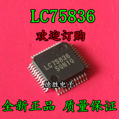 LC75836   QFP 全新正品现货  专业配单