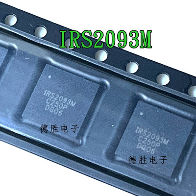 IRS2093M IRS2093MTR IRS2093MTRPBF IRS2093 QFN48 音频放大器
