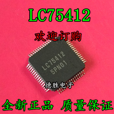 LC75412 QFP 全新正品现货  专业配单