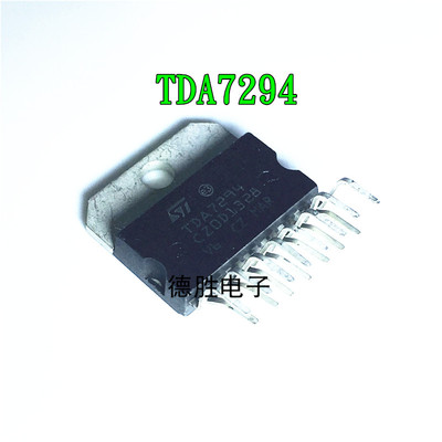 TDA7294  音频功放芯片IC 功放块 功放IC 直插ZIP-15 全新现货